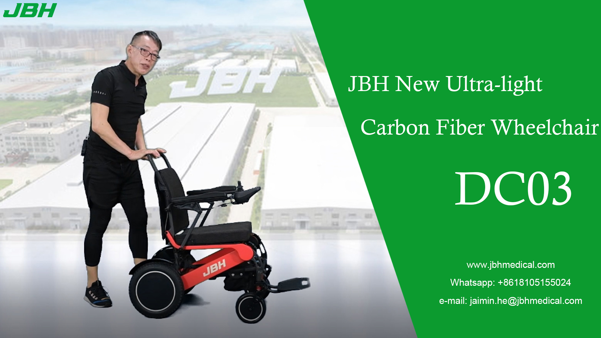 Carbon Fiber Electric Wheelchair DC03